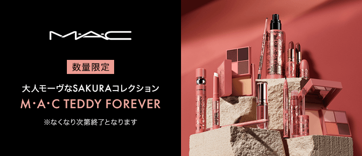 M・A・C TEDDY FOREVER - @cosme公式通販【@cosme SHOPPING】