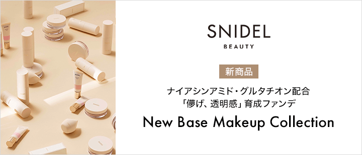 New Base Makeup Collection - アットコスメ公式通販【アットコスメショッピング】