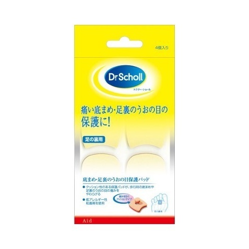 【単品20個セット】 ドクター・ショール底まめクッション ショールズウェルネスカンパニ(代引不可)【送料無料】 底まめ保護パッド / ドクター・ショール(その他日用品・雑貨, 日用品
