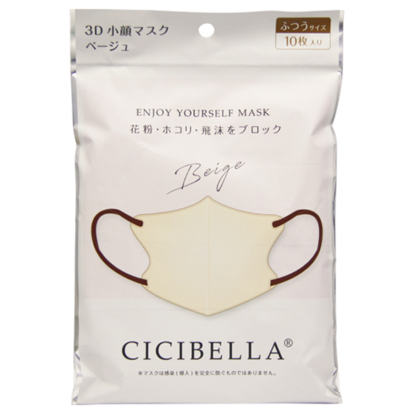 CICIBELLA 日用品・雑貨の通販 - アットコスメ公式通販【アットコスメショッピング】