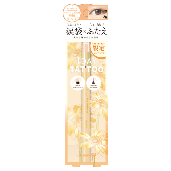 マルチブルーミングアイズ / Kパレット(その他アイライナー, メイクアップ)の通販 - アットコスメ公式通販【アットコスメショッピング】